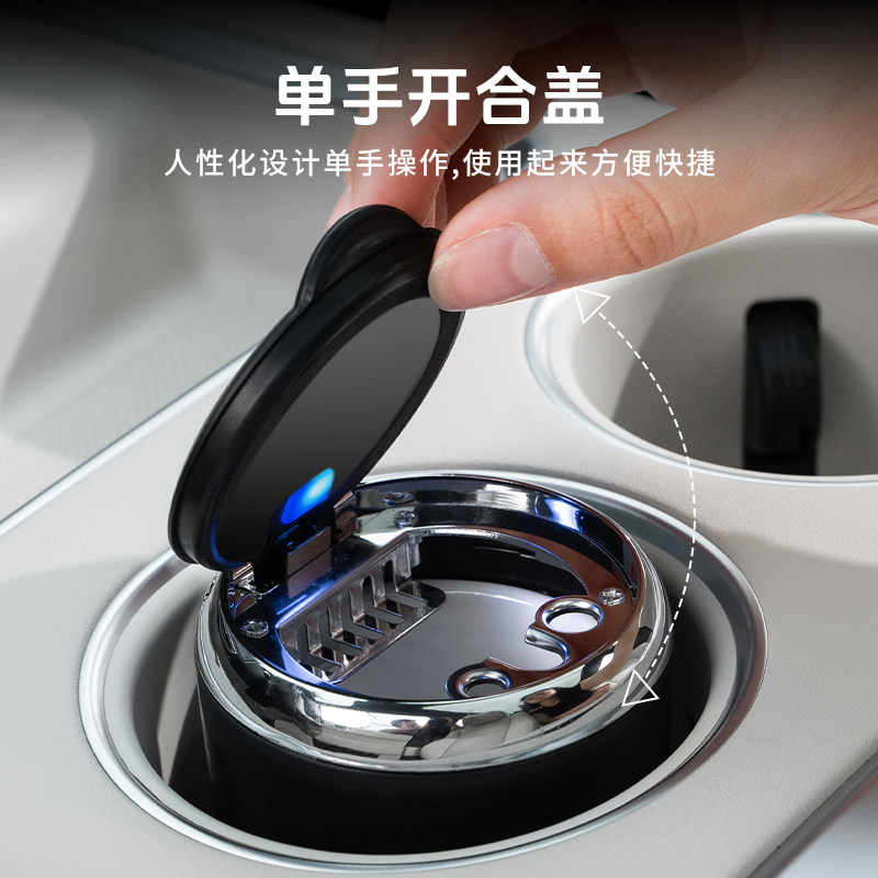 汽车车用创意龙鳞纹烟灰缸不落灰防异味潮流男女车载摆件烟灰缸