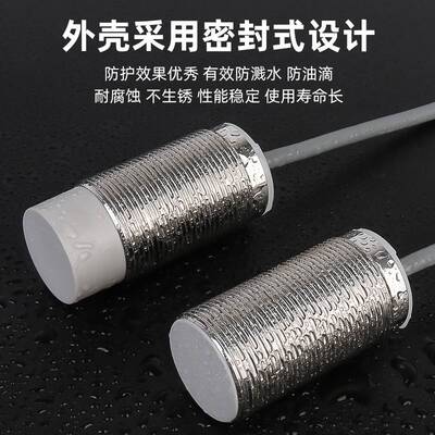 M30远距离金属接近开关30MM感应开关圆形传感器限位开关TBY-3015N