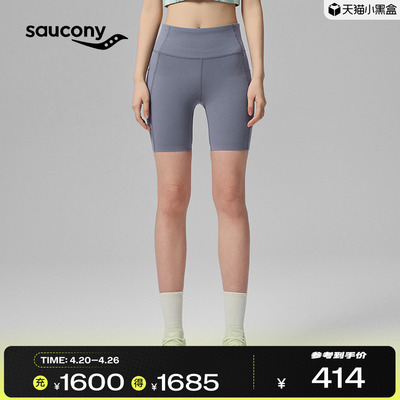 索康尼女款运动休闲紧身五分裤