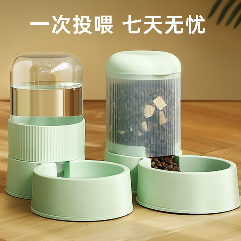 猫碗双碗自动饮水宠物碗保护颈椎狗狗碗防打翻猫食盆水碗猫咪双碗
