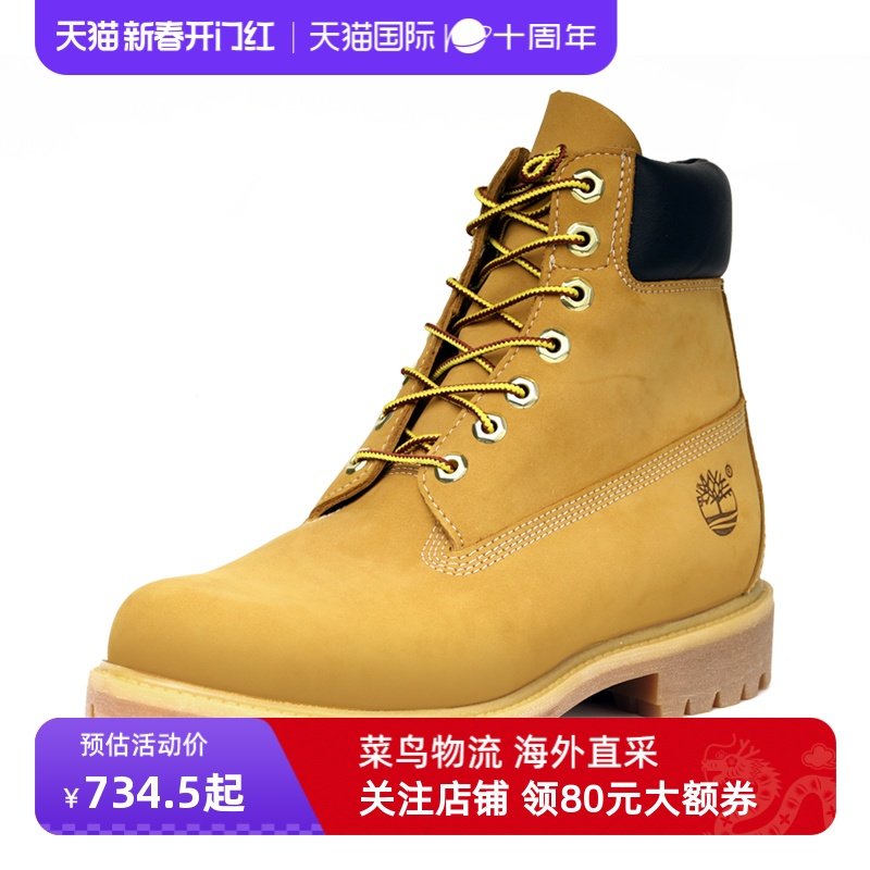 Timberland添柏岚户外男女大黄靴10061W 10361W宽版_虎窝淘