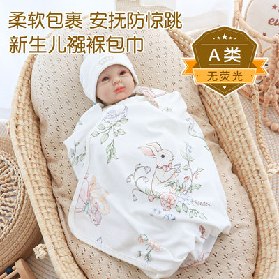 新生儿包单纯棉针织婴儿襁褓巾初生宝宝产房抱被包单防惊跳包巾