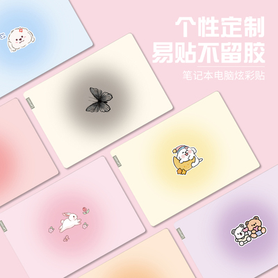 电脑贴纸适用荣耀笔记本X14/15 2025贴膜华为MateBookGT14联想拯救者Y7000P惠普战66锐14/15全套卡通风保护膜