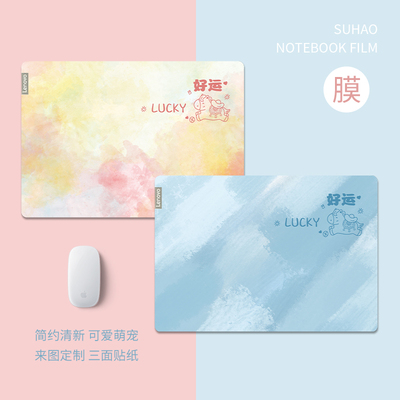 适用联想拯救者Y7000P2025贴纸惠普暗影精灵10防刮机械革命极光15不留胶战神z8华为MateBookGT14戴尔保护套