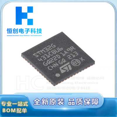 原装STM32G431CBU6 UFQFPN-48 ARM Cortex-M4 32位微控制器-MCU