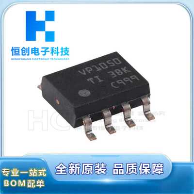全新正品 贴片 SN65HVD1050DR VP1050 SOIC-8 高速CAN收发器芯片