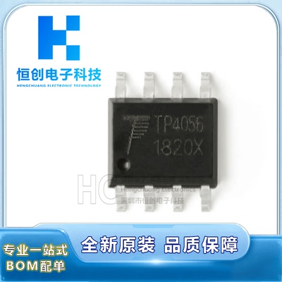 全新原装 贴片 TP4056X SOIC-8 1A 线性锂离子电池充电器芯片