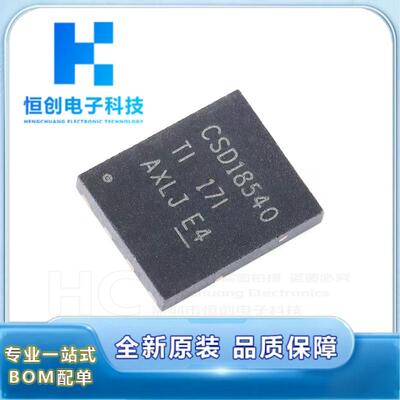 原装正品 贴片 CSD18540Q5B VSON-8 60V N沟道 MOSFET场效应管