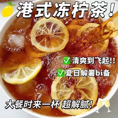 柠檬红茶粉冰红茶500g速溶红茶冲饮果汁粉商用固体饮料冲泡剂饮品