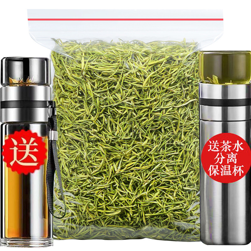 金银花茶菊花茶泡水喝的东西花茶正品可搭胎菊枸杞花草茶250g