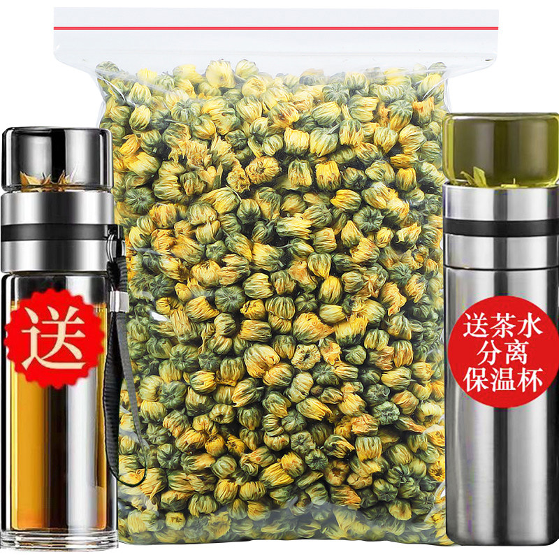菊花茶胎菊王桐乡抗白菊胎菊小菊花可搭茉莉花玫瑰花金银花草茶叶