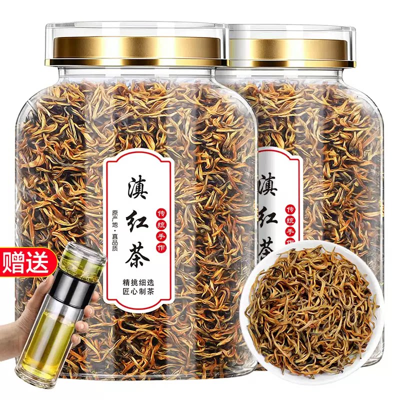 2026新茶滇红茶特级浓香型正宗云南凤庆古树红茶茶叶密香散装罐装