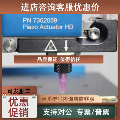 议价诺信EFD PICO xp压电喷射阀 7362059/7361283/7361218/736487