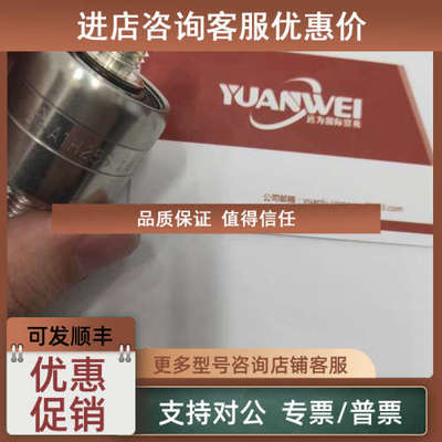 议价远为ASIANTOOL滑环A1HH
