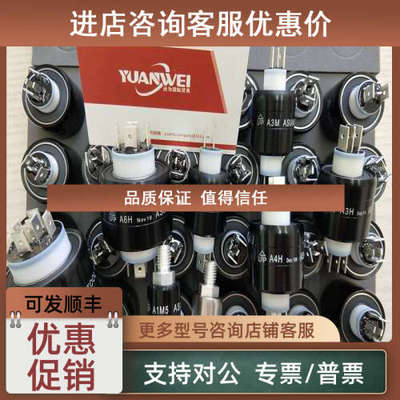 议价ASIANTOOL旋转连接器A3H A6H A8H水银滑环A4H