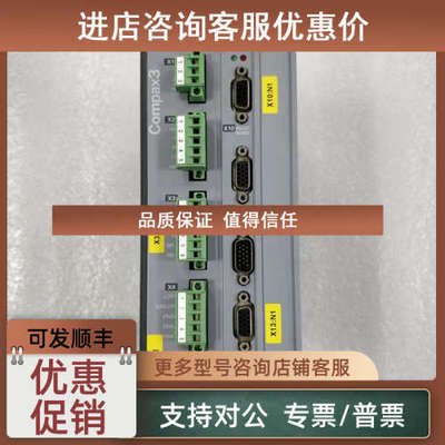 议价  COMPAX3 C3S025V2F11 I10 T10 M00 驱动器