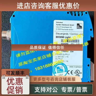 议价63042648转换BK Mikro控制器BKM98 Light模块BKM91PB-2 63042