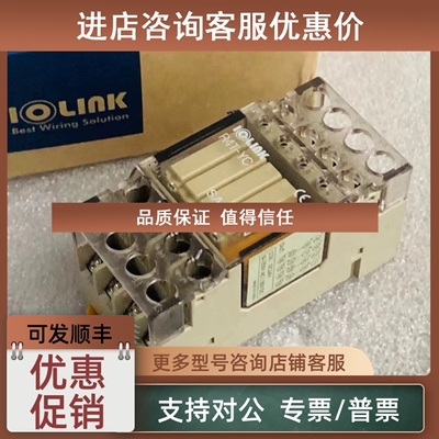 议价三/IOLINK 继电器模块 R4T-YC DC24V