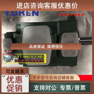 议价PV2R13-6/10/12-76/85/108-F/L-RABA/RABB/RABR/RABL-41/43/4