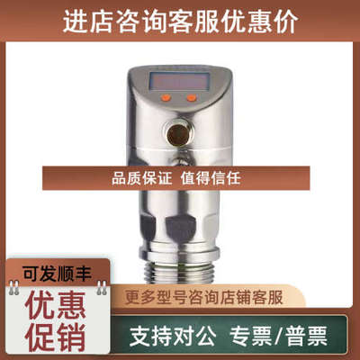 议价易福门IFM齐平式压力传感器PI2794M12接插件