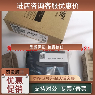 议价 Q系列PLC模块 QD75P4