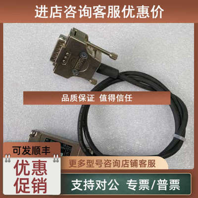 议价RSF Elektronik MS 26.44-2M 光栅尺读数头