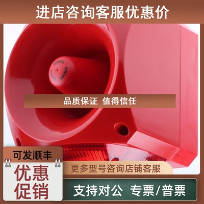 议价Asserta 电子发声 信号灯Fulleon AS/M/SB/9-60/R/AL