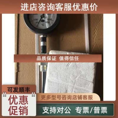 议价Hamworthy  N2 50℃-650℃  Hamworthy Hot gas thermomet