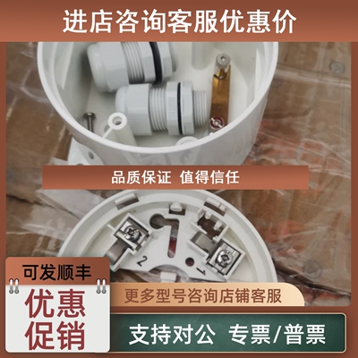 议价autronica BWA100   BWP100  警探头底座