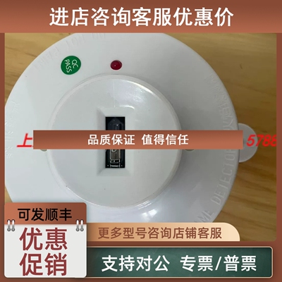 议价融德 RONGDE   RDFD-100探测器