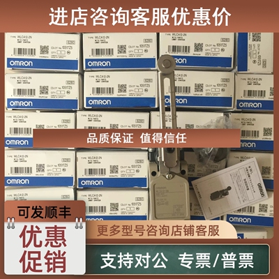 议价/行程开关WLCA12-2N WLCA12-N