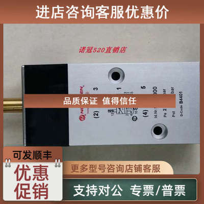 议价9730000IMI NORGREN电磁阀 2623077.3050.024.00诺冠气动阀