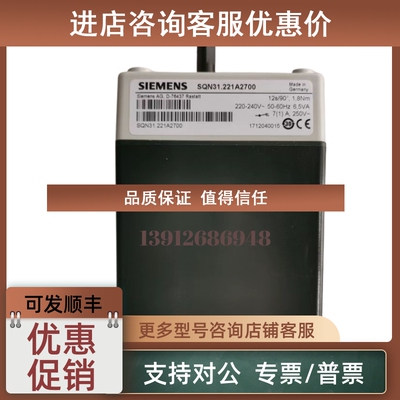 议价马达SQN71.264A20 SQN31.762A2700 SQN31.252A1700  IRD1020.