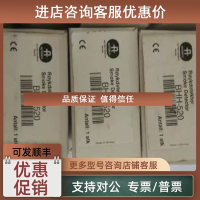 议价AUTRONICA警探头按钮