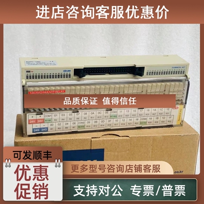 议价三/IOLINK 继电器模块 R32C-YNT DC24V