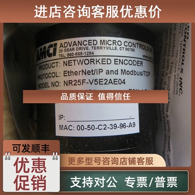 议价NR25F-V5E2AE04AMCI艾美柯编码器NETWORKED ENCODER