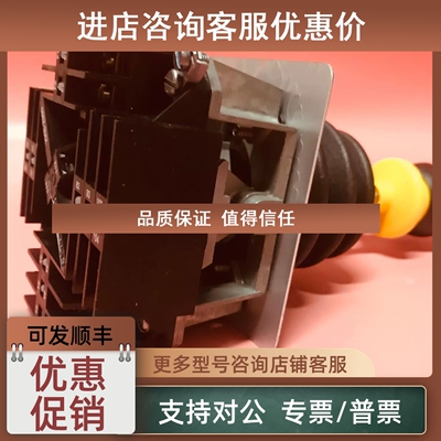 议价  主令控制器 XKB-E35338 议