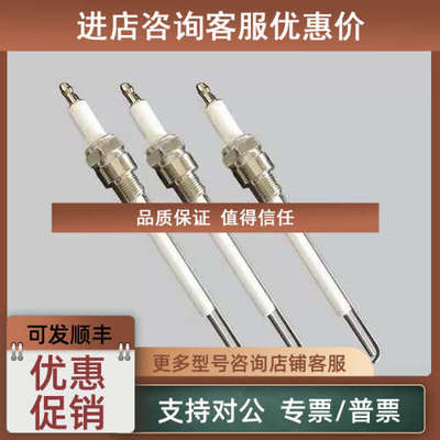 议价点电极13093 1489116946 13047 16160 23045 1002242 1081869