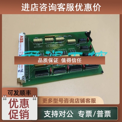 议价ABB DSMB171 DSCA125  DSTK150 26390603-A DSSR116