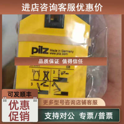 议价皮尔兹380000 524120 540000