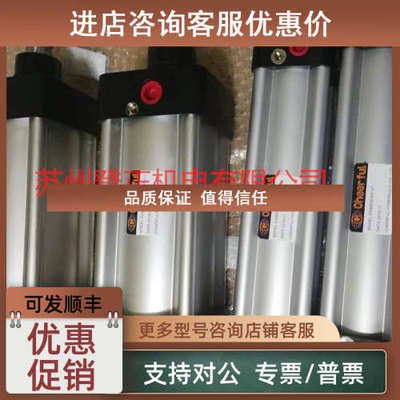 议价CHEERFUL气缸GYYG-50-75B