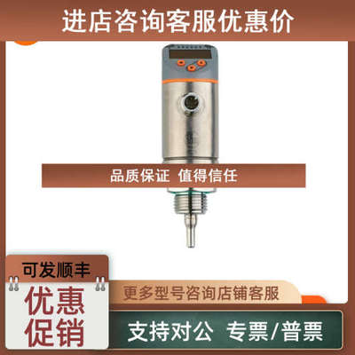议价IFM 款易福门液位压力传感器 IFS244 IFS248 IFS257 IFS260 I