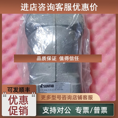 议价SUNFAB执行器  SCP-034L-N-DL4-L35-S0S-000
