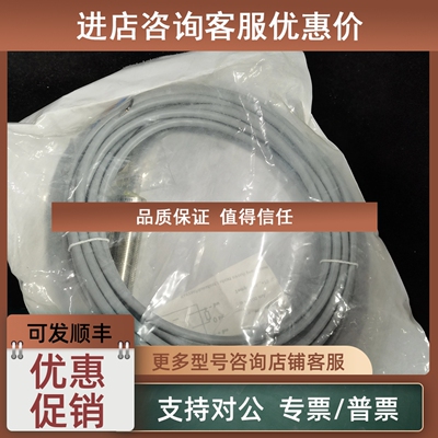 议价pulsotronic  9964-1502 5mm 传感器