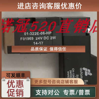 议价59.7006059.70061  59.70062 59.70063 诺冠吹瓶机先导阀