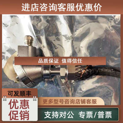 议价DAEYANG温度传感器 TTR-LN