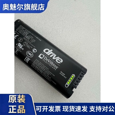 RRC2040-2 电池 适用Olympus EPOCH 650超音波探伤仪BP291
