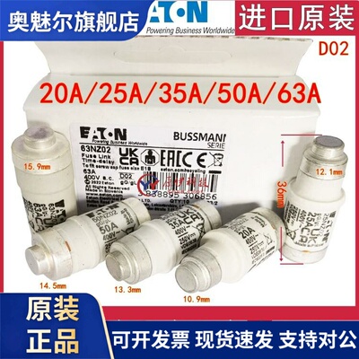 原装BUSSMANN保险丝 gL/gG 20/25/35/50/63NZ02 400V~63A熔断器