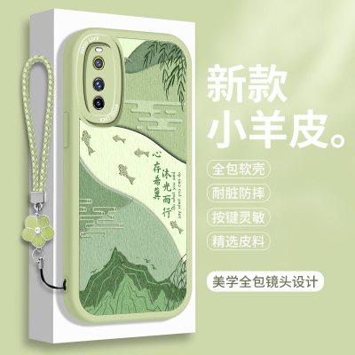 国风iqooZ3手机壳硅胶iQ00Z1软壳新款z1小羊皮vivoiQOOZ1X爱酷Z3全包vivoz防摔艾酷z1x女V2073A保护套iQOO男