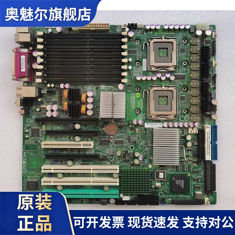 超微 X7DA8 双路771针 工作站主板 SCSI X7DA8医疗设备主板 送CPU